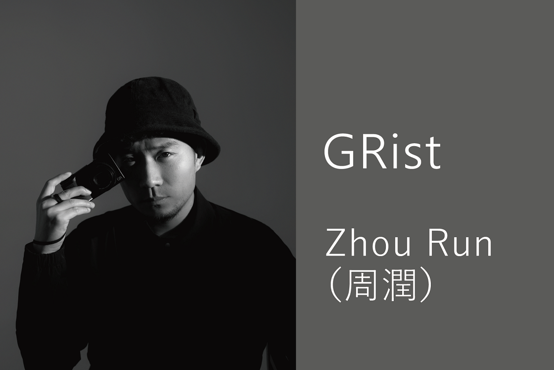 【GRist】Vol.54 Zhou Run | GR official | RICOH official community site