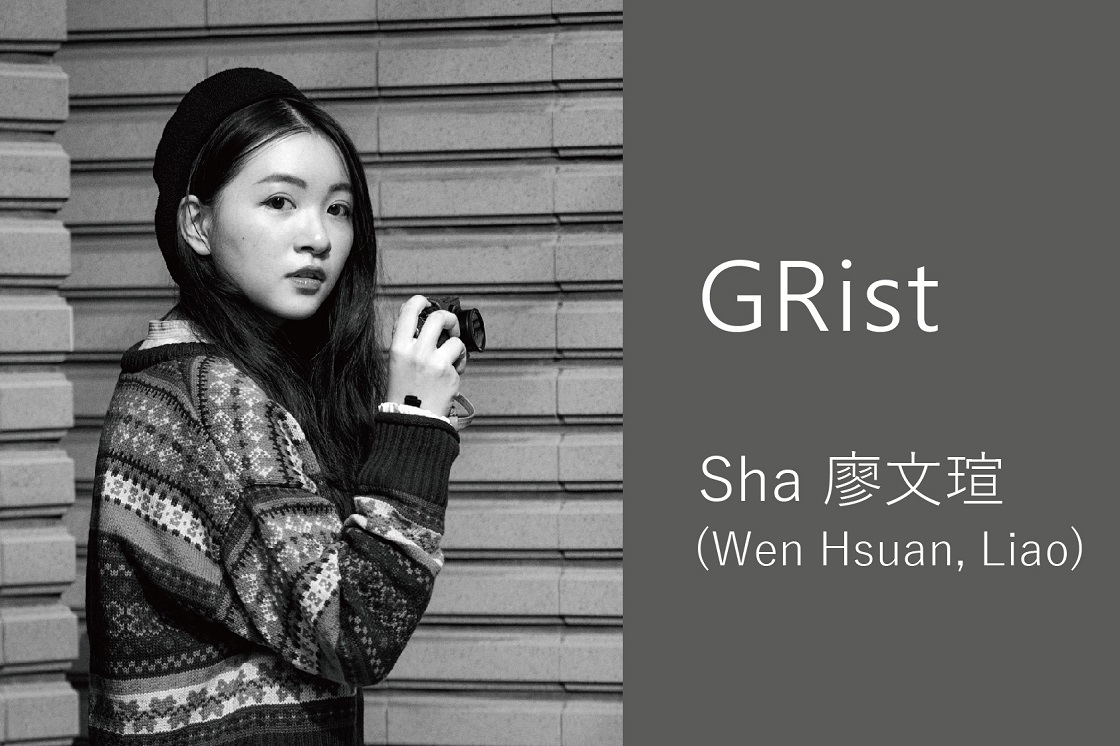 【GRist】Vol.65 Sha 廖文瑄（Wen Hsuan, Liao）さん | GR official | リコー公式コミュニティサイト